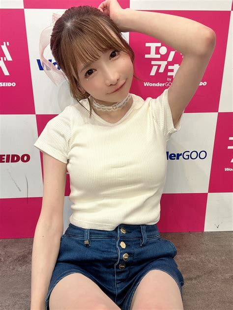 もえ あず 写真集 もえのあずき 写真集 How Sweet Mzmp