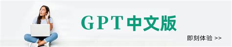 2025年5月最新教程，gpt4o本地部署完整指南 Chatgpt官网 Chatgpt入口