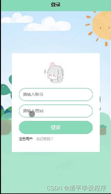 Ssm计算机毕业设计基于android的线上点餐系统（源码程序app论文）springbootvue点餐系统部署 Csdn博客
