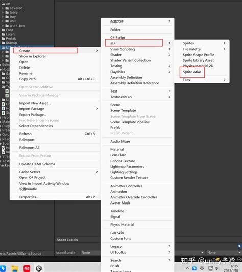 unity 版本创建sprite Atlas在哪 知乎