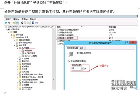 Sql Server 2012 故障转移群集最佳实践（一）zzxtbl的技术博客51cto博客