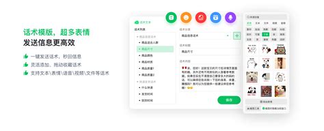 多开神器 官方下载 电脑端微信多开工具 安全高效稳定 多开神器 官方下载 电脑端微信多开工具 安全高效稳定