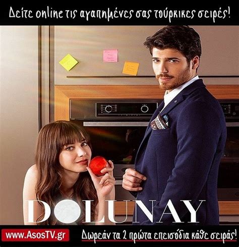 Dolunay «Πανσέληνος ΝΕΑ ΣΕΙΡΑ Ακόμα μια μεγάλη επιτυχία του Τζαν Γιαμάν έρχεται