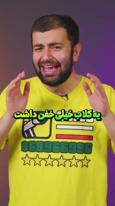 کدوم کاراکتر جی تی ای به Gta6 برمی‌گرده؟ جیتیای جیتیایوی جیتی