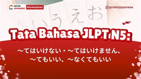 Tata Bahasa Jlpt N5 Menyatakan Perizinan Dan Pelarangan Dalam Bahasa