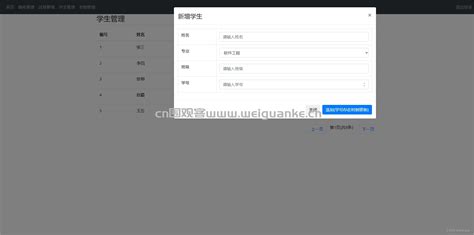 基于ssm的智能组卷系统java教务jsp源代码mysql组卷系统源码 Csdn博客