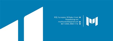 Чамд хамаагүй хаданд чимээгүй Mani Chine Idereegiin Podcastiig Sonsood Oyunerdene