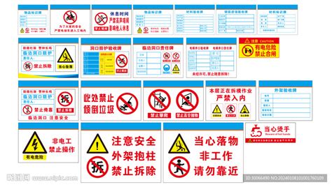 验收牌设计图 广告设计 广告设计 设计图库 昵图网