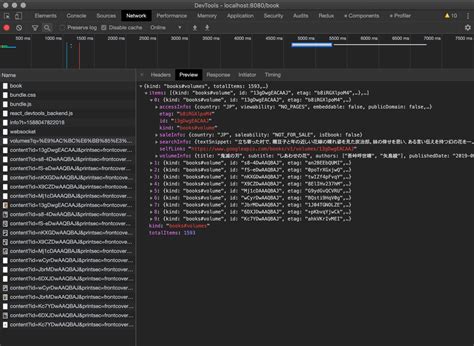 React ReduxaxiosでREST API通信実装編 初心者入門 日目 Hirooooos Labo
