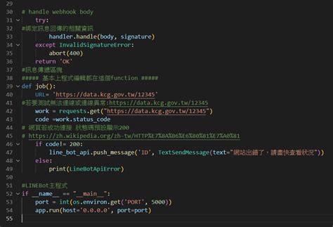 問題請問我該如何把我在Python寫的程式與LineBot結合 程式設計板 哈啦板 巴哈姆特