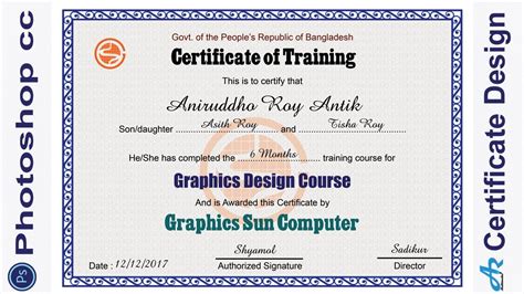Computer Institute Certificate Design Powenconsumer