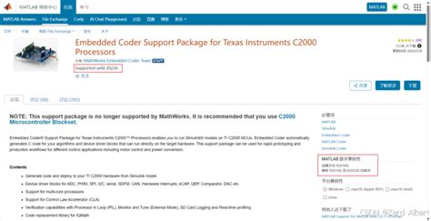 Matlab自动将生成的程序写入dsp（tmsf28335）中，实现前面5个灯（gpio64 68）闪烁。matlab Dsp28335