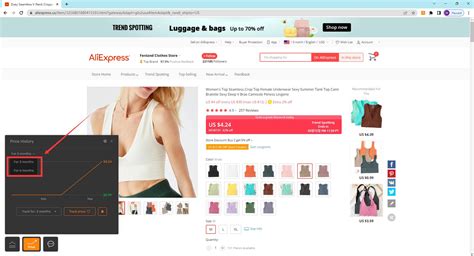 알리익스프레스 가격 변동 내역 플러그인 소개 알리익스프레스 가격 변동 내역 플러그인 소개