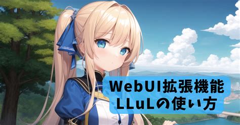 Local Latent Upscalerを徹底解説 Code Wizardry