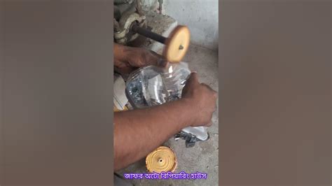 মাএ ৩ মিনিটে হেডলাইটের ইসকেস দুর করুন Youtube