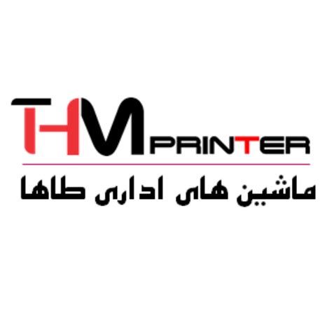 غرفه‌ ماشین های اداری طاها باسلام