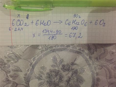 Даю 15 баллов В процессе фотосинтеза растение поглотило из воды 30 молекул углекислого газа