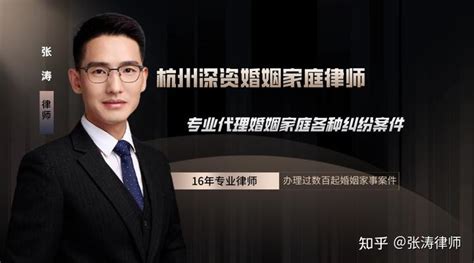 杭州离婚纠纷律师：同居共同财产分割同居财产要怎么分？ 知乎