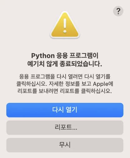 Python 파이썬의 재귀 함수 깊이 제한 Recursionerror