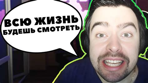 Стрей Когда Нормальный Скилл - YouTube