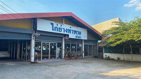 ไก่ย่างท่าพระเจ้าเก่า สั่งอาหารเดลิเวอรี Wongnai X Line Man