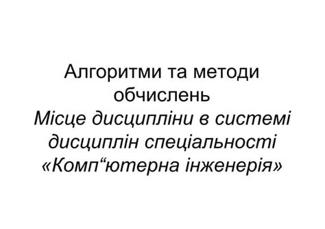 acm2020 lecture1 ppt