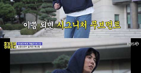 홍김동전 주우재 뉴진스 춤 추고 술 있어요 민망[별별tv]
