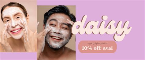 فروشگاه فانتزی دِی زی