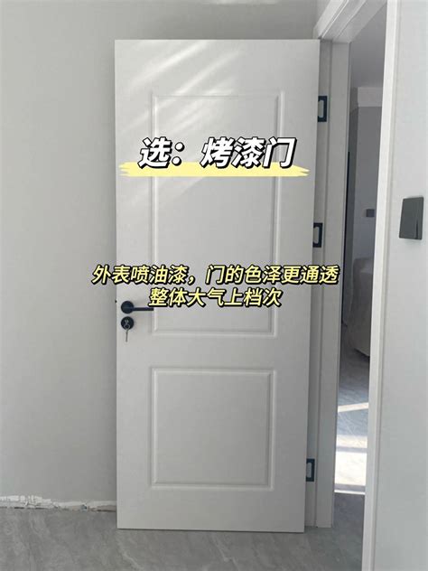 卧室门怎么选卧室门选择牢记八选八不选 华夏门网