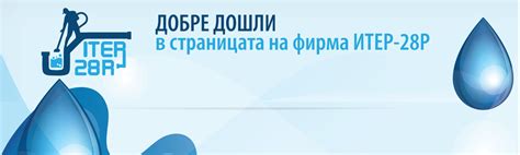 Отпушване почистване на ями и канали на територията на община Хисаря Карлово Сопот