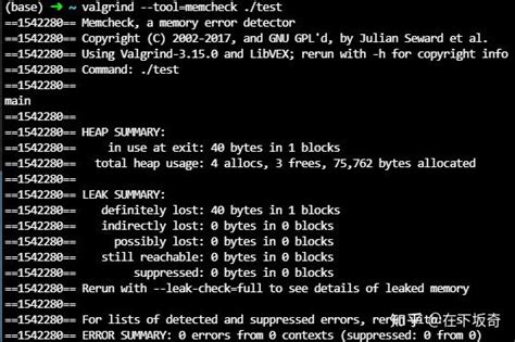 Ubuntu上进行c调试（gdb、valgrind、gprof） 知乎