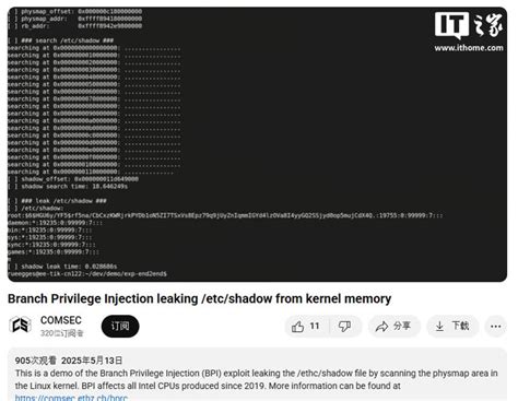 英特尔处理器被曝出重大安全漏洞，影响第九代酷睿及后续所有 Cpu