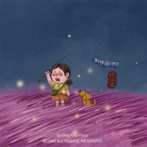 节日快乐叮小芃 站酷zcool