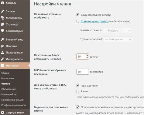 Как убрать стандартную пагинацию в Wordpress