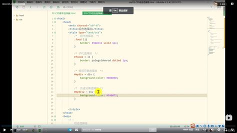 Css入门指南:基本语法与使用方式 Csdn博客 Css入门指南:基本语法与使用方式 Csdn博客