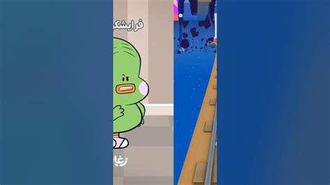 زغاليلمش بحب اللحمه🤣🤣 اكسبلور ترند ضحك زغاليل كرتون زغلول