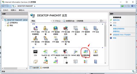 Windows Iis安装php服务及配置 纵马疾驰 博客园