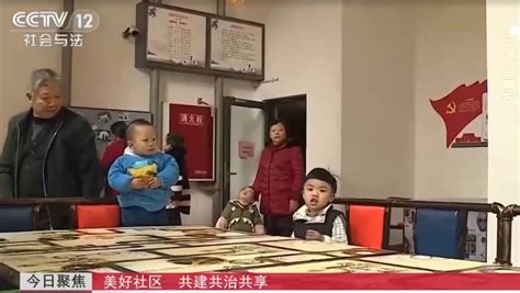 因地制宜推进社区治理，多地积极探索腾讯视频