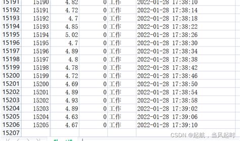 Excel 快速计算相邻行之间的时间差excel相邻两行两两求差 Csdn博客