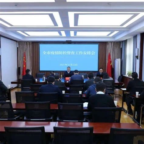 加强疫情防控监督 天水市纪委监委在行动督查