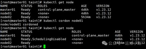 kubernetes k8s 隔离 cordon 和驱逐 drain kubectl drain csdn博客