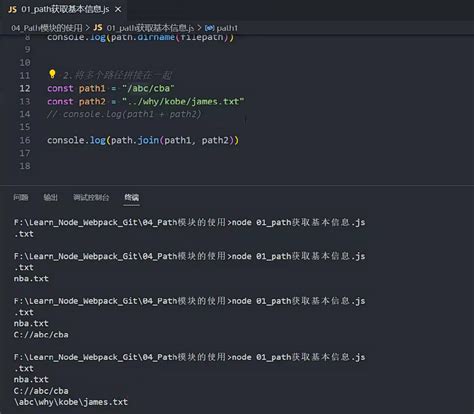 56 [前端开发 前端工程化]day03 webpack构建工具 csdn博客