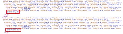 app弹出窗口dump hierarchy的元素的bounds与 adb dump出来的不一致 · issue 417 · openatx