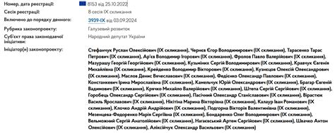 В Україні планують ухвалити новий закон про захист персональних даних Читайте на Ukr Net