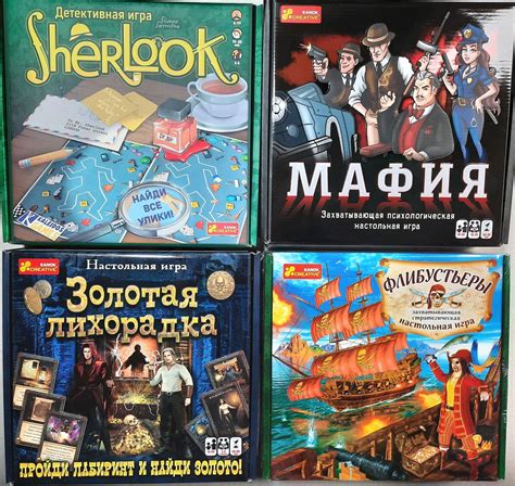 Настольные игры!