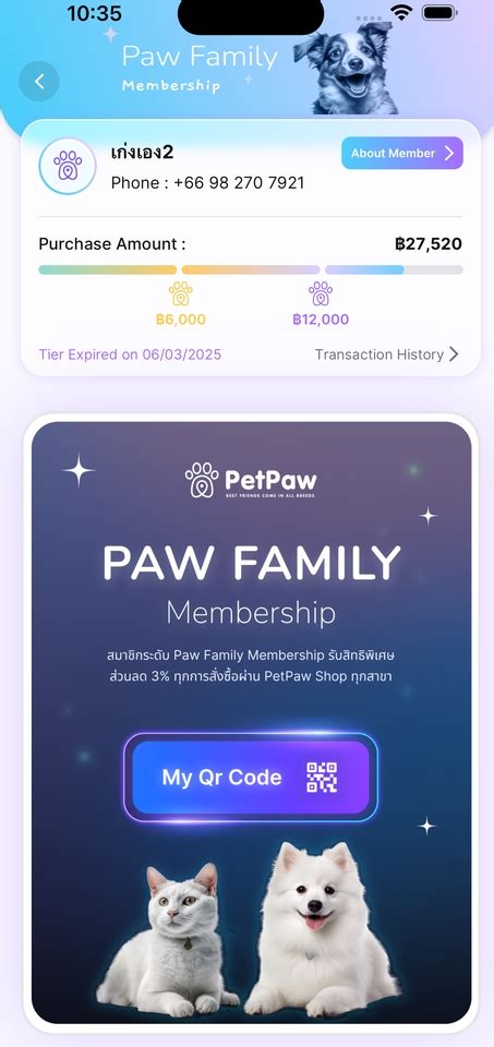 พัฒนา Mobile App ทั้งระบบ Ios และ Android ด้วย React Native