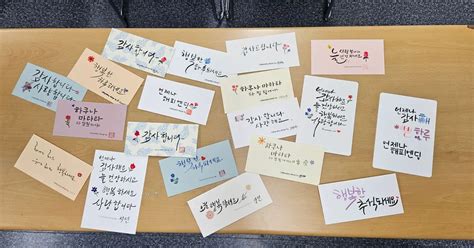 캘리그라피 감사 봉투 제작 선하다캘리 숨고 숨은고수