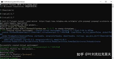 准备工作（二）配置windows下vs code python opengl开发环境 知乎