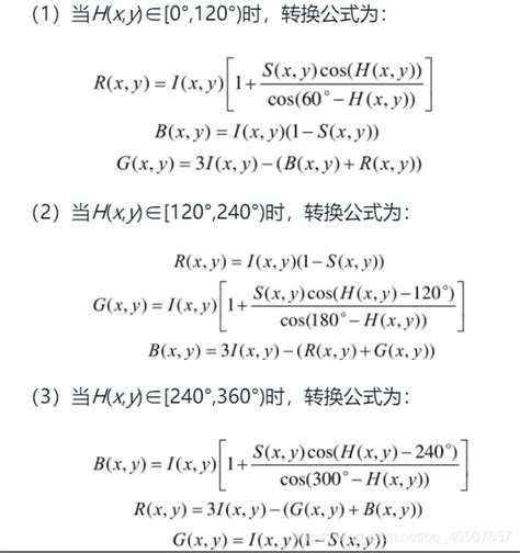 数字图像处理与python实现笔记之彩色图像处理初步python 彩色空间 Csdn博客