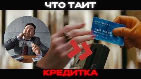 КОГДА и КАК Правильно Брать Кредиты Полный ГАЙД Youtube